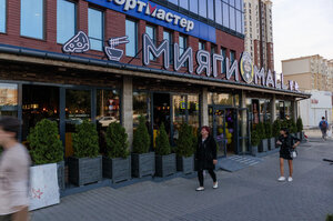 Miyagi Mall (Евпаторийское шоссе No:8), suşi restoranı  Simferopol'dan (Akmescit'ten)