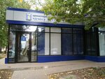 Управа № 17 Аэропорт (Zheleznyakova Street No:17Б), belediyeler, devlet daireleri  Belgorod'dan