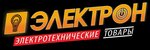 Электрон (ulitsa Mira No:143), elektrik ve elektrikli ürün mağazası  Birsk'ten