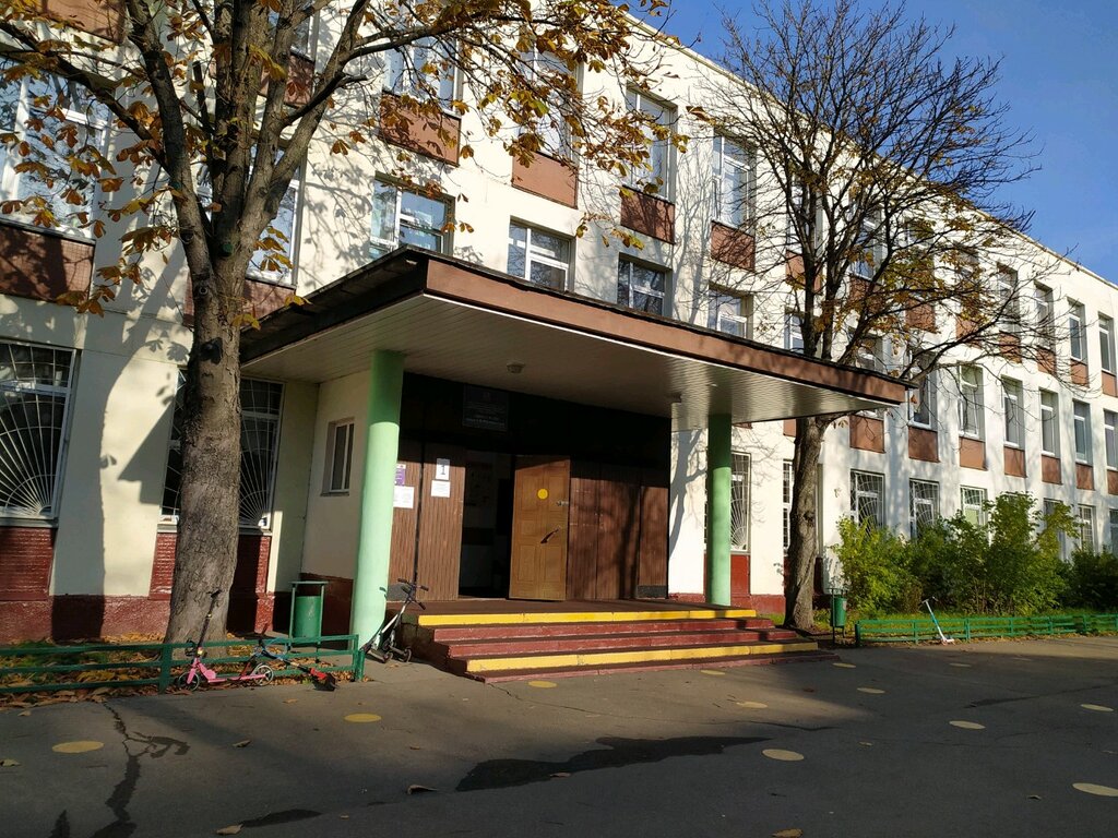 Ortaokul Школа № 1236 имени С. В. Милашенкова, Moskova, foto