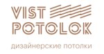 Vistpotolok Rostov (Zorge Street No:70/1), tavan sistemleri  Rostov‑na‑Donu'dan