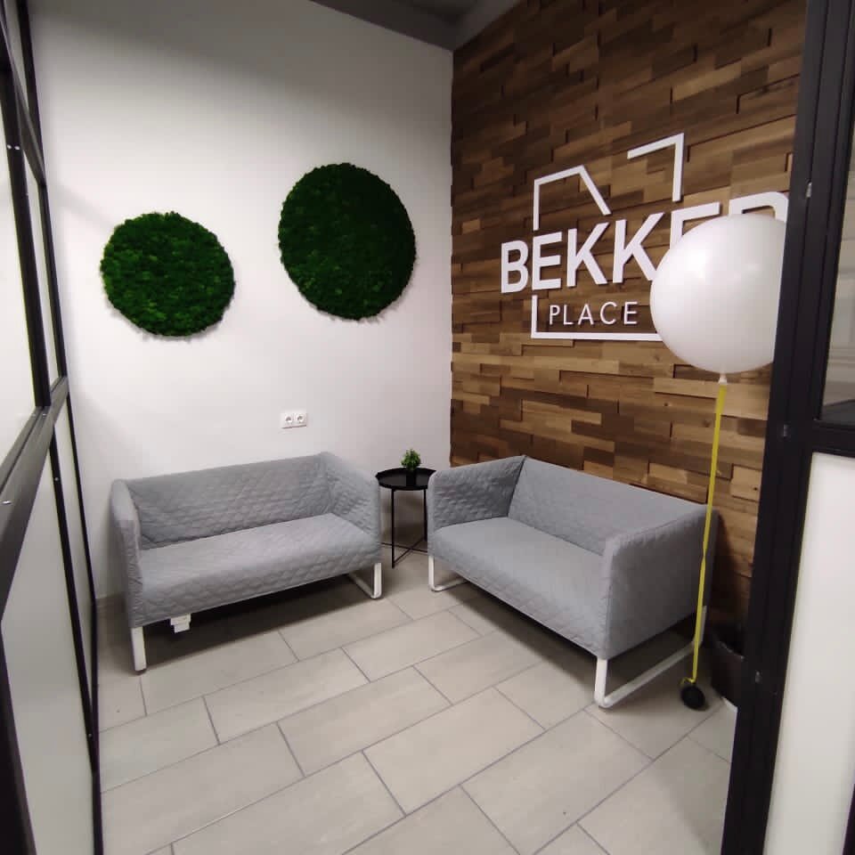 Paylaşımlı ofis Bekker place, Engels, foto