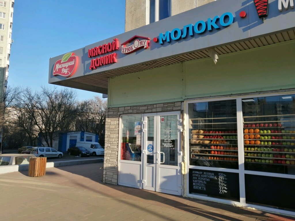 Kasap, şarküteri Khryukomu, Moskova, foto