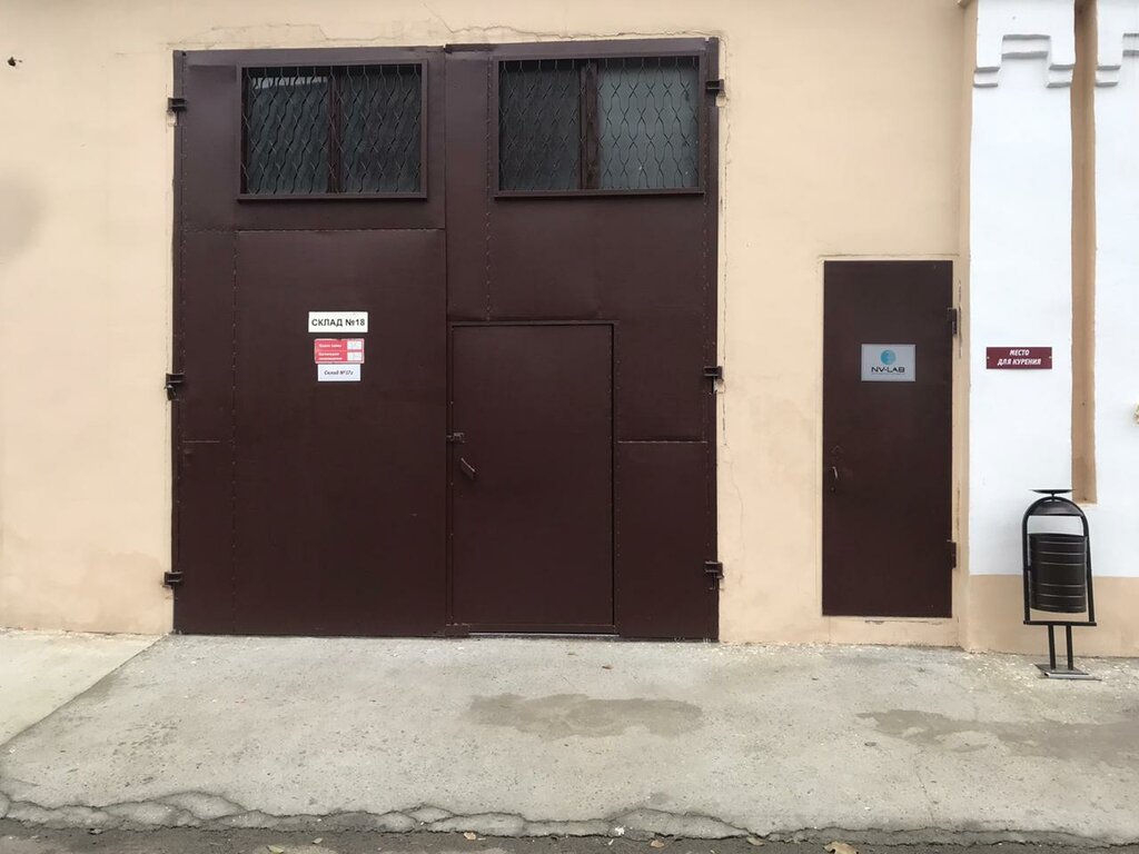 Laboratuvar ekipmanları NV-Lab Rostov-on-Don, Rostov‑na‑Donu, foto