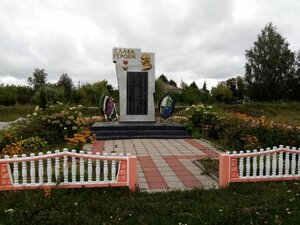 Стела воинам-односельчанам (Kursk Region, Kurchatovskiy rayon, derevnya Druzhnaya), anıt, heykel  Kurskaya oblastından