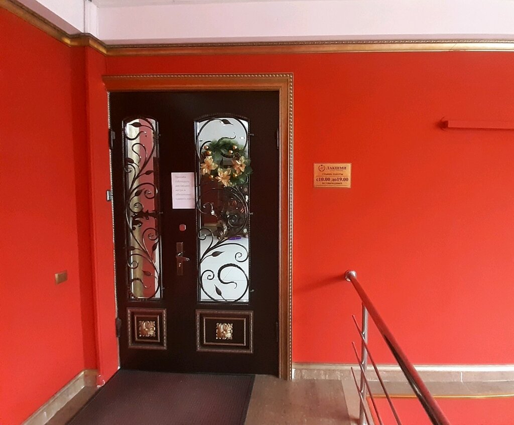 Spa Lakshmi, Makhachkala, foto