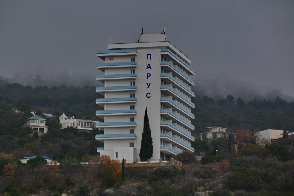 Tatil altyapısı Санаторий Парус, корпус № 2, Kırım Cumhuriyeti, foto