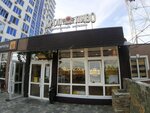 Кроп-пиво (Alpiyskaya Street No:29А), bira dükkanı  Soçi'den