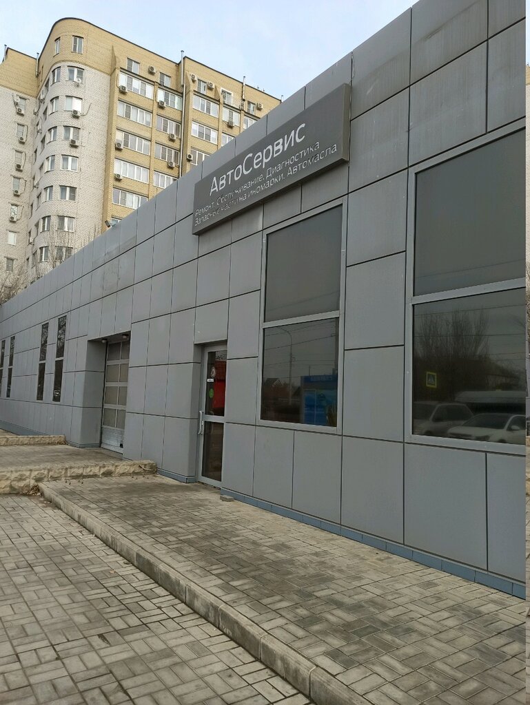 Otomobil servisi АКПП Сервис, Astrahan, foto