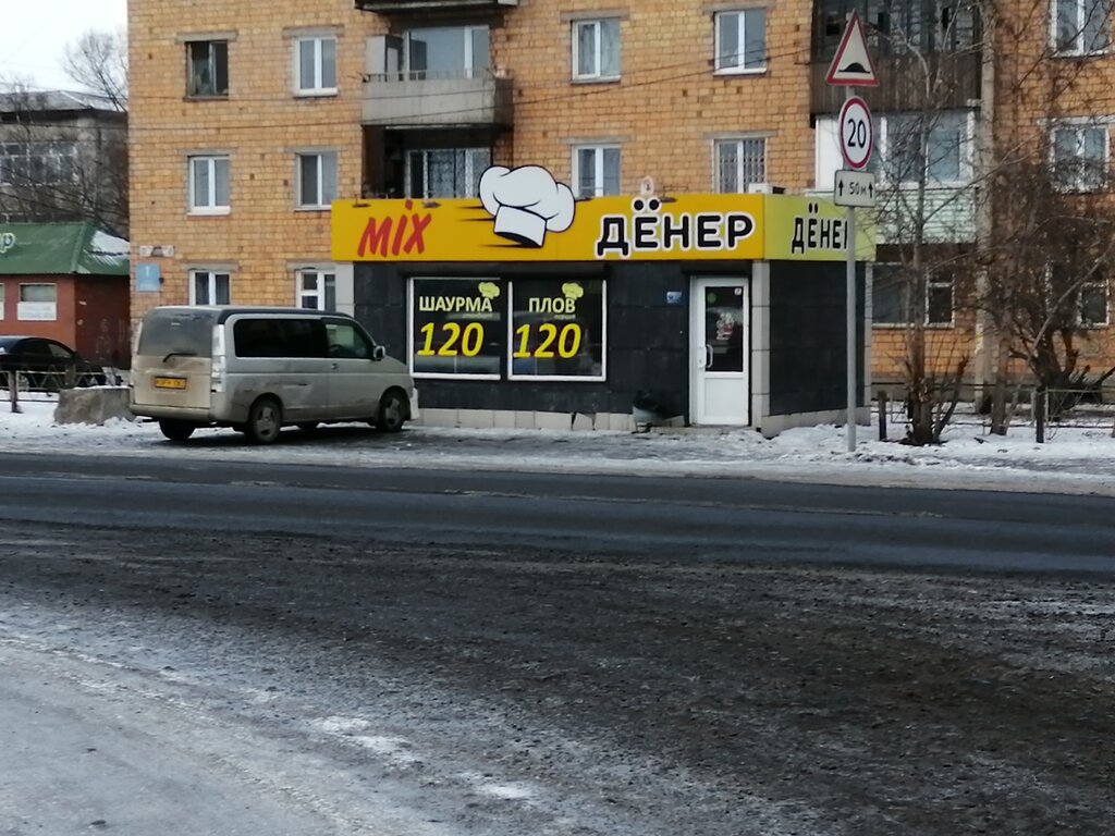 Kafe Mix дёнер, Krasnoyarski krayı, foto