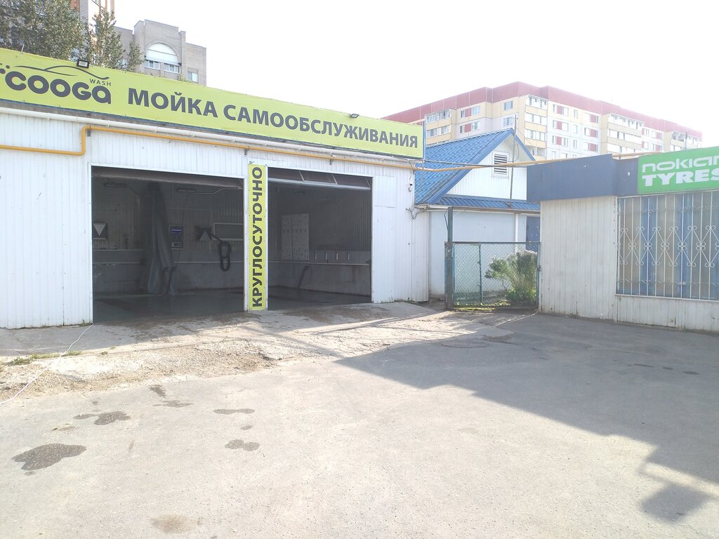 Oto yıkama Car Wash Cooga, Pskovskaya oblastı, foto