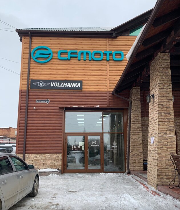 Kereste işleme makinaları Stihl, Kemerovo, foto