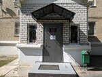 Адвокат Щербина М. М. (Budyonnovskaya ulitsa No:231), avukatlar  Novoçerkassk'tan