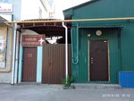 Евангелие для всех народов (Svobody Street No:145), dini dernekler  Borisoglebsk'ten