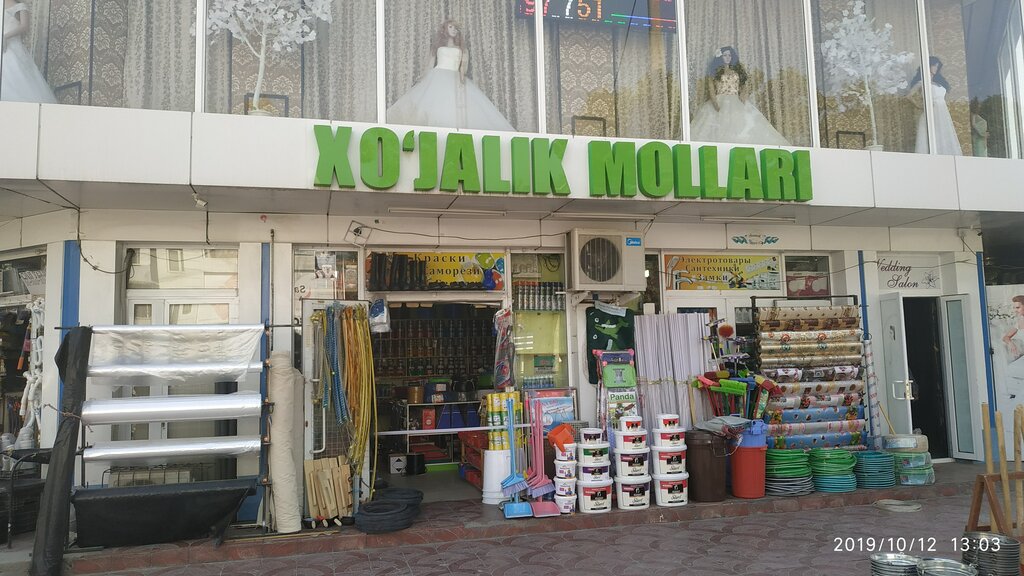 Ev temizlik ürünleri Household Goods Store, Taşkent, foto