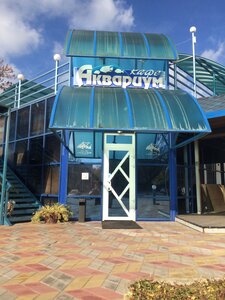Aquarium (ulitsa 50 let Oktyabrya No:65, Primorsko-Akhtarsk), restoran  Primorsko‑Ahtarsk'tan