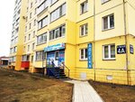 Будьте здоровы! (9 Maya Street No:4А), eczaneler  Kurgan'dan