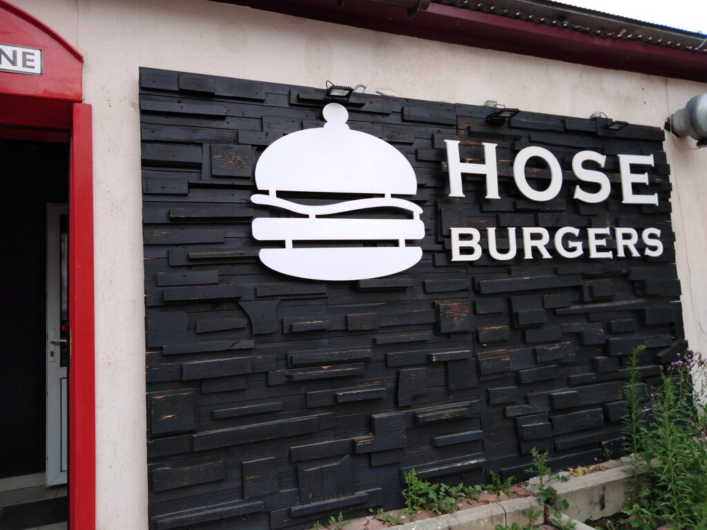 Fast food Hose burgers, Oktiabrski, foto
