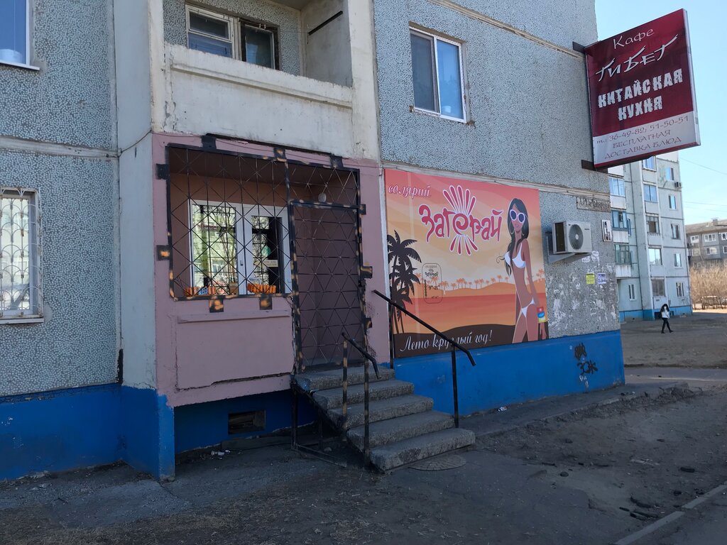 Solaryumlar Zagoray, Blagoveshchensk, foto