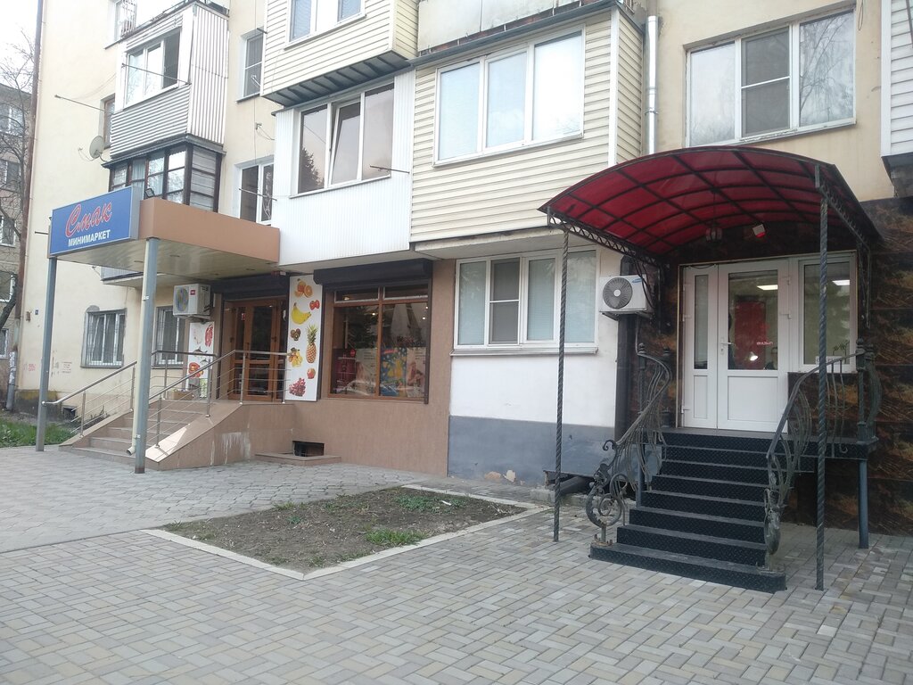 Güzellik salonu Флэмп, Nalchik, foto