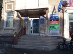 Адвокат (Lenina Street No:38), avukatlar  Vorkuta'dan