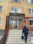 Beauty Line (Kovalenko Street No:26), kuaförler  Saransk'tan