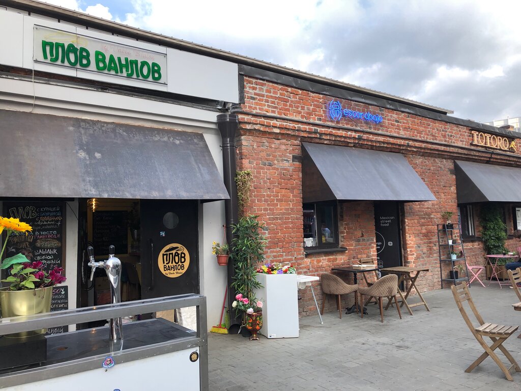 Kafe Plov One Love, Saint‑Petersburg, foto