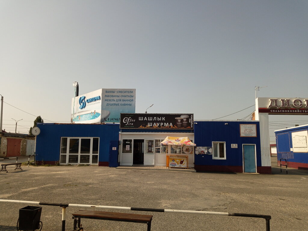 Fast food CoffeeFire, Yelets, foto