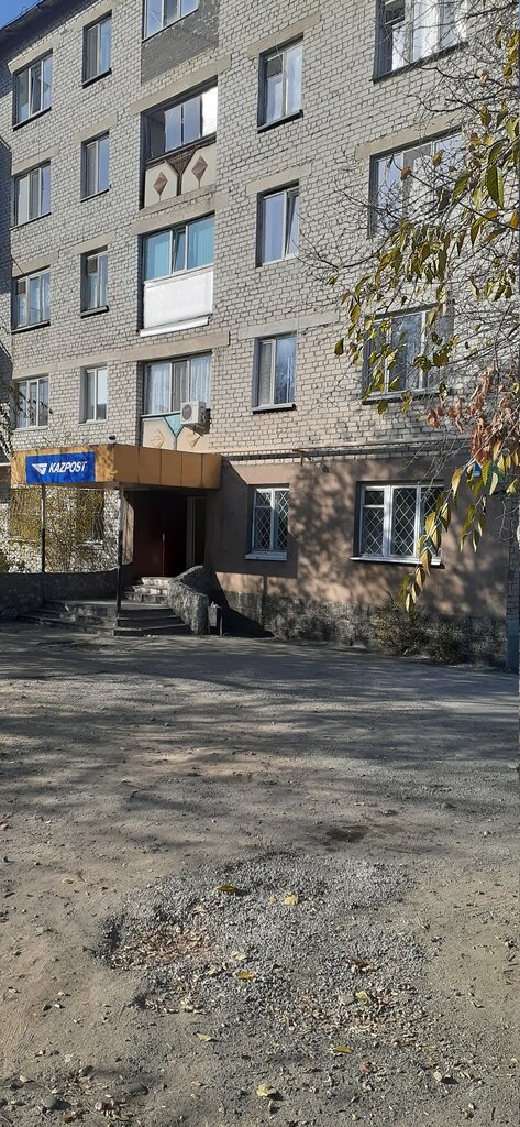 Parsel otomatı Kazpost, Taldıkorgan, foto