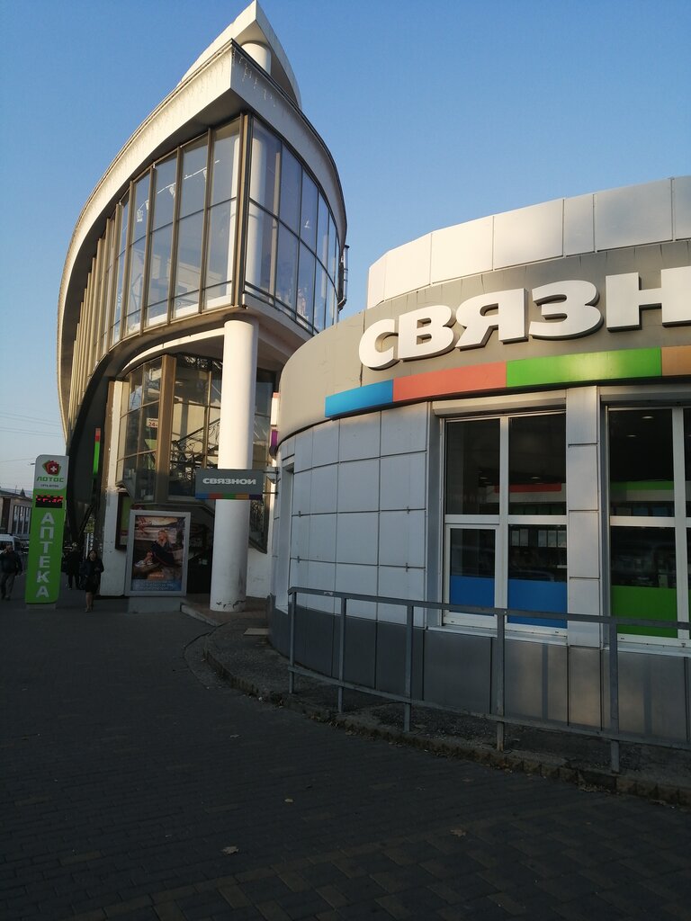 Cep telefonu ve aksesuarları satış mağazaları Svyaznoy, Kislovodsk, foto