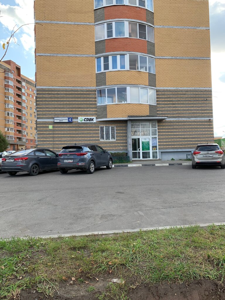 Nakliye firmaları CDEK, Moskova ve Moskovskaya oblastı, foto
