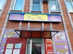 Товары для дома (Michmana Pavlova Street No:64), ev eşyası mağazaları  Cheboksary'den