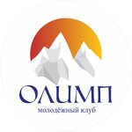 Олимп (Oktyabrskaya Street No:68), çocuk ve gençlik merkezleri  Kaliningrad'dan
