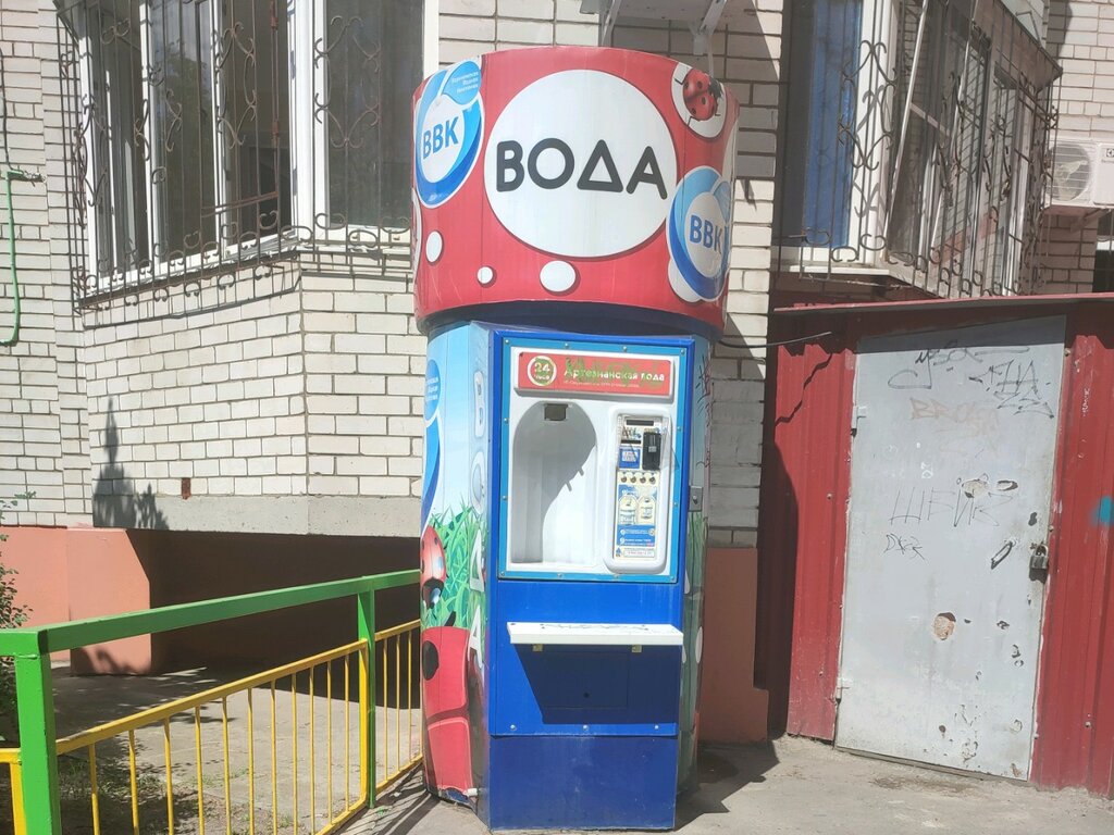 Su otomatı ВВК, Voronej, foto