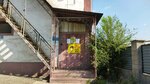 EcoSityService (Zarechnaıa kóshesi No:2А, Alatau City Administrative District, Kókqaınar shaǵyn aýdany), çöp hizmetleri  Almatı'dan