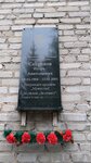 Сапронову Игорю Анатольевичу, памятная доска (ulitsa Ivana Alekseyeva No:4), anıt, heykel  Omsk'tan