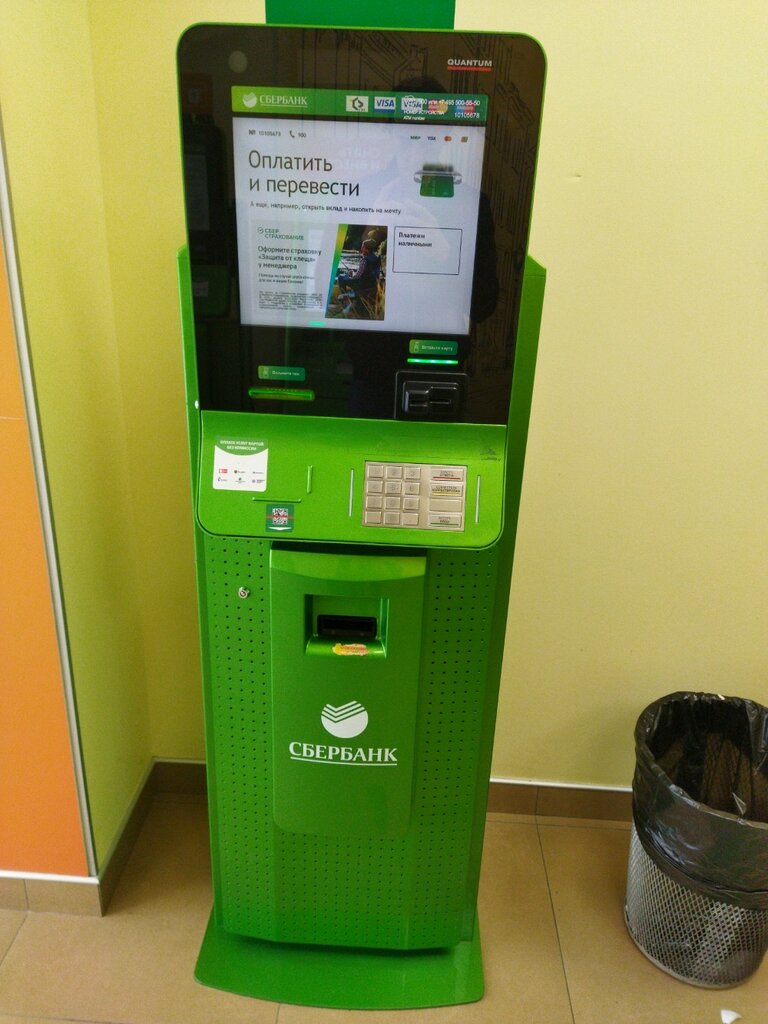 Ödeme terminali Sberbank, Saint‑Petersburg, foto