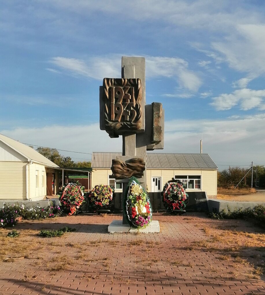 Anıt, heykel Мемориал Великой Отечественной войны, Rostovskaya oblastı, foto