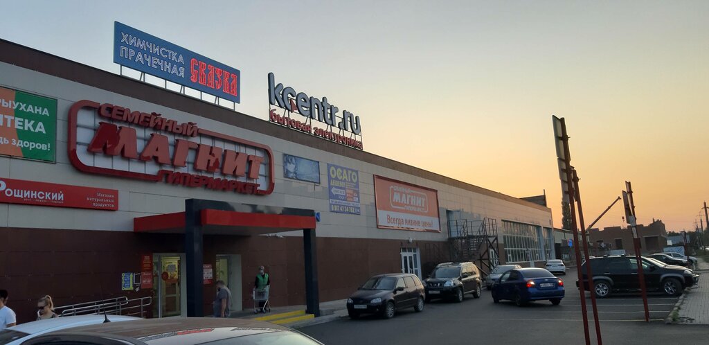 Elektronik eşya mağazaları Корпорация Центр, Sterlitamak, foto