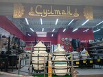 Султан (Kuznetskiy prospekt No:33/1), soba, şömine  Kemerovo'dan
