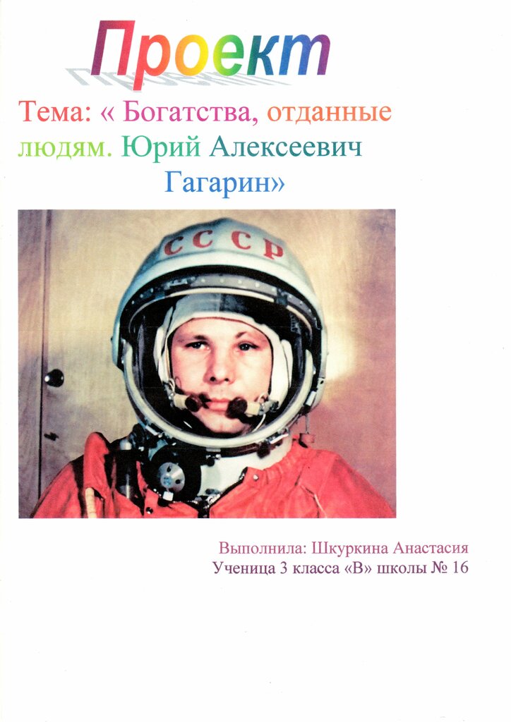 Teslimat noktası Zakaztelefon.ru, Moskova, foto