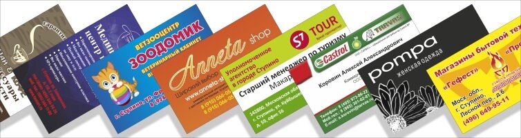 Promosyon ürün üreticileri System Solutions, Stupino, foto
