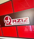 Aziz Chicken Broiler (Bunyod Street No:57), sanayi kuruluşu  Taşkent'ten