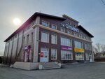 Олимп (ulitsa Karla Libknekhta No:97/1), alışveriş merkezleri  Kıştım'dan