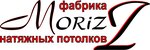 Morizz (100-letiya Vladivostoka Avenue No:31), tavan sistemleri  Vladivostok'tan