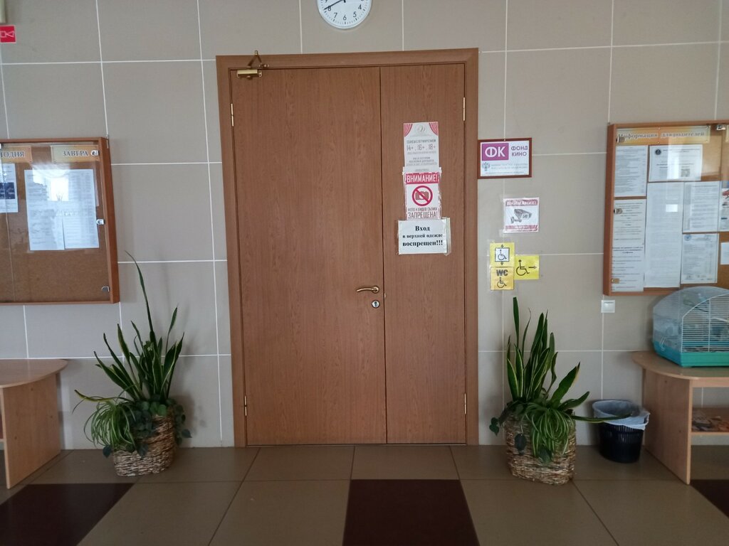 Sinemalar Премьер Зал, Slobodskoy, foto