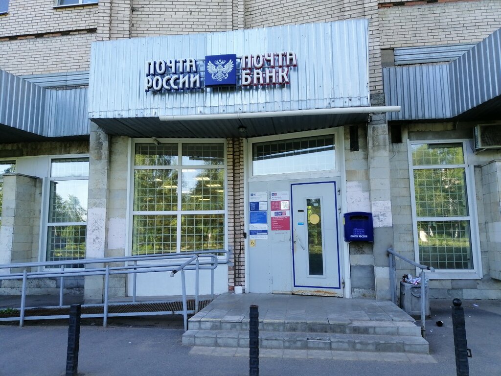 Banka Pochta Bank, Saint‑Petersburg, foto