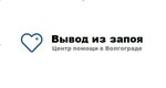 Bystraya-pomosh (Shurukhina Street No:24Д), madde bağımlılığı tedavi merkezi  Volgograd'dan