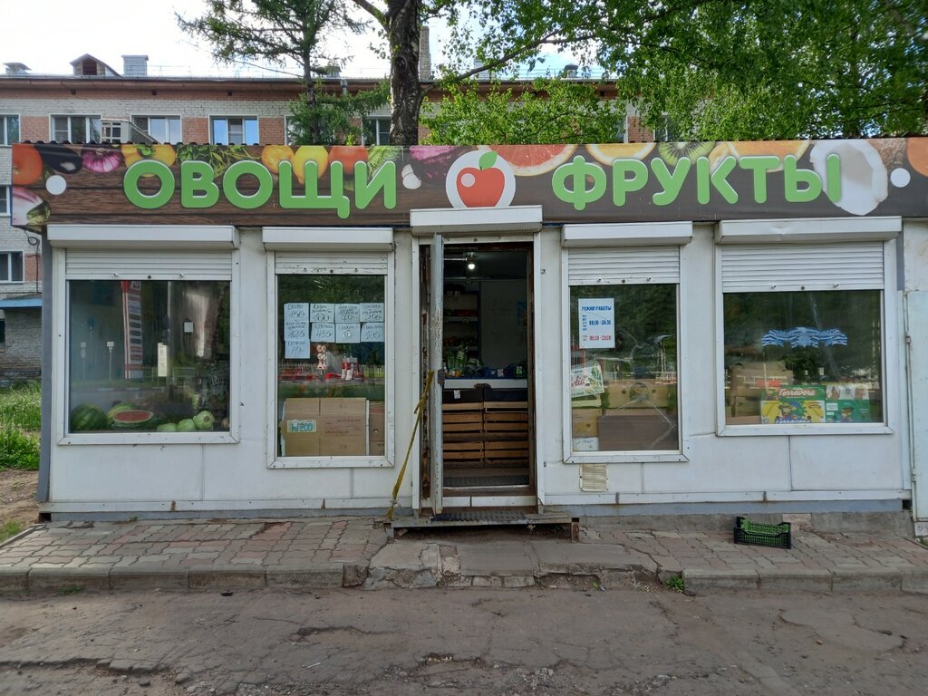 Manavlar Овощи фрукты, Kirov, foto