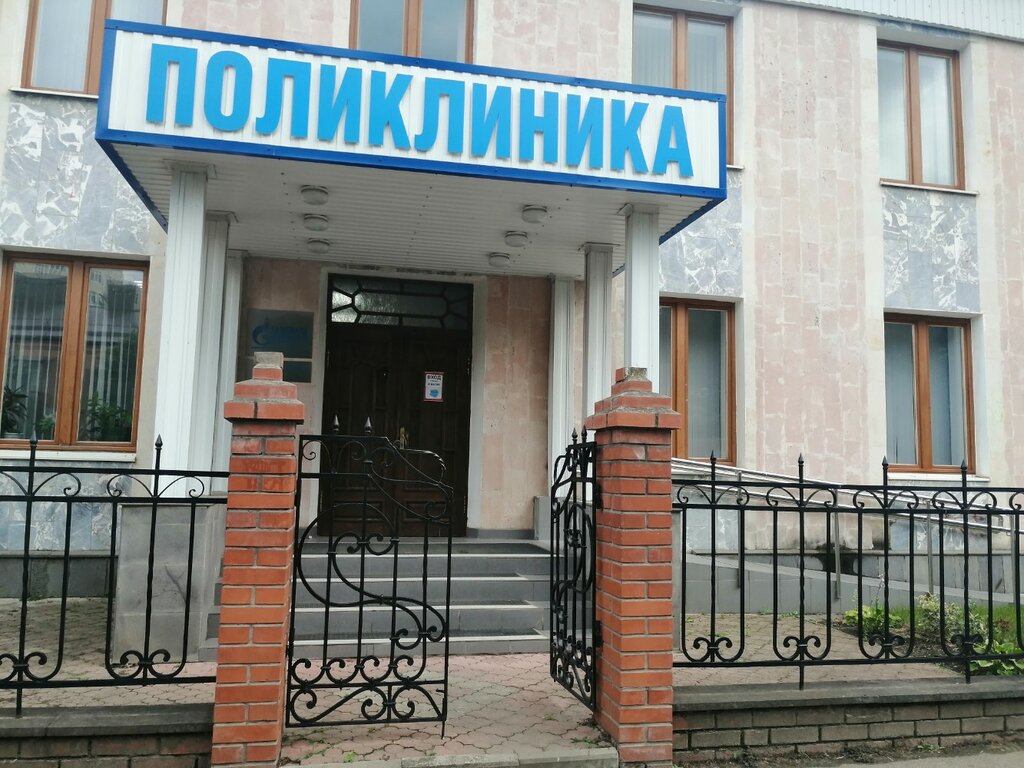 Poliklinikler Поликлиника, Krasnodar, foto
